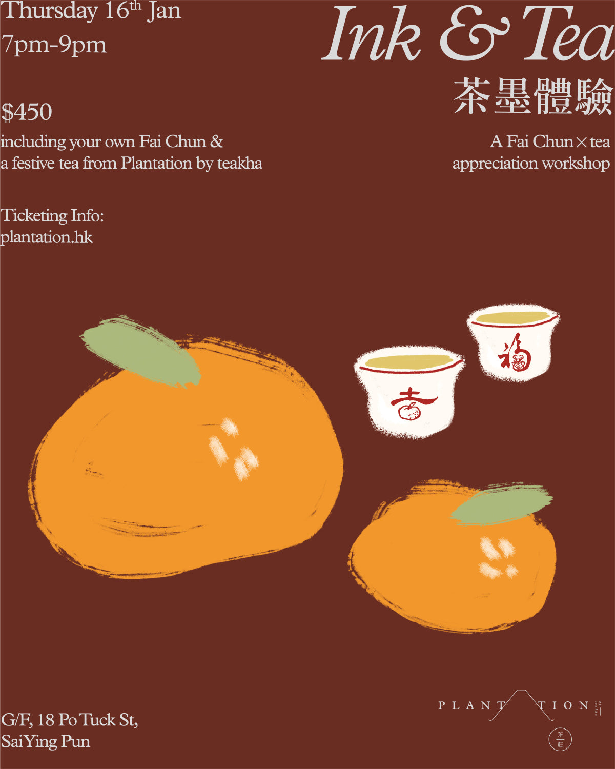 Upcoming Event: Ink & Tea – Plantation Teas