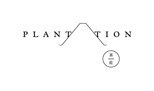 Plantation Tea Bar – Plantation Teas